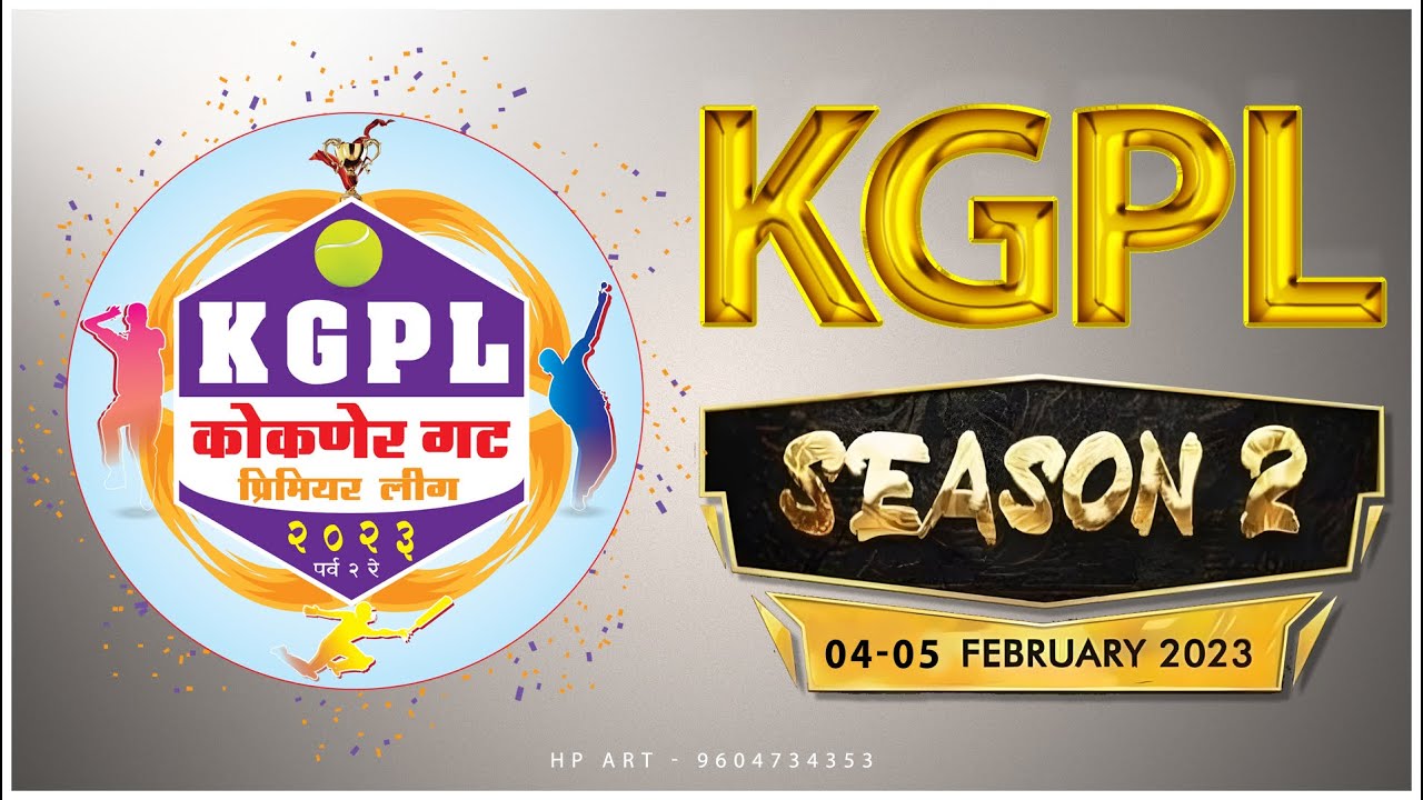 कोकणेर गट प्रीमियर लीग २०२३ | FINAL DAY | KGPL | SEASON-2 - YouTube