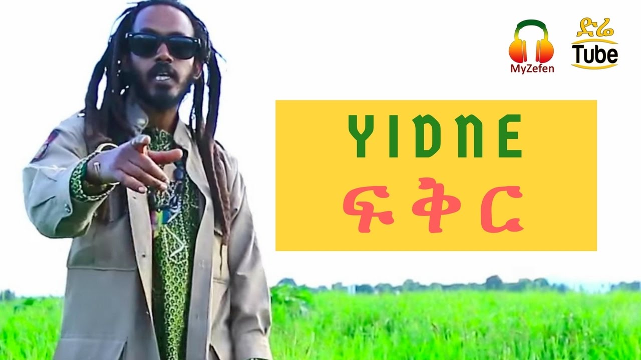 Ethiopia: Yidne Rasta - Fiker [NEW! Ethiopian Reggae Music Video 2017 ...