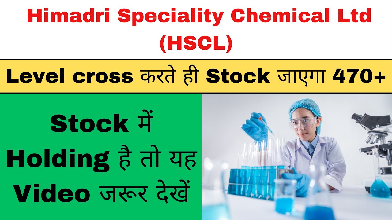 hscl share latest news | hscl share target | himadri specialty chemical ...
