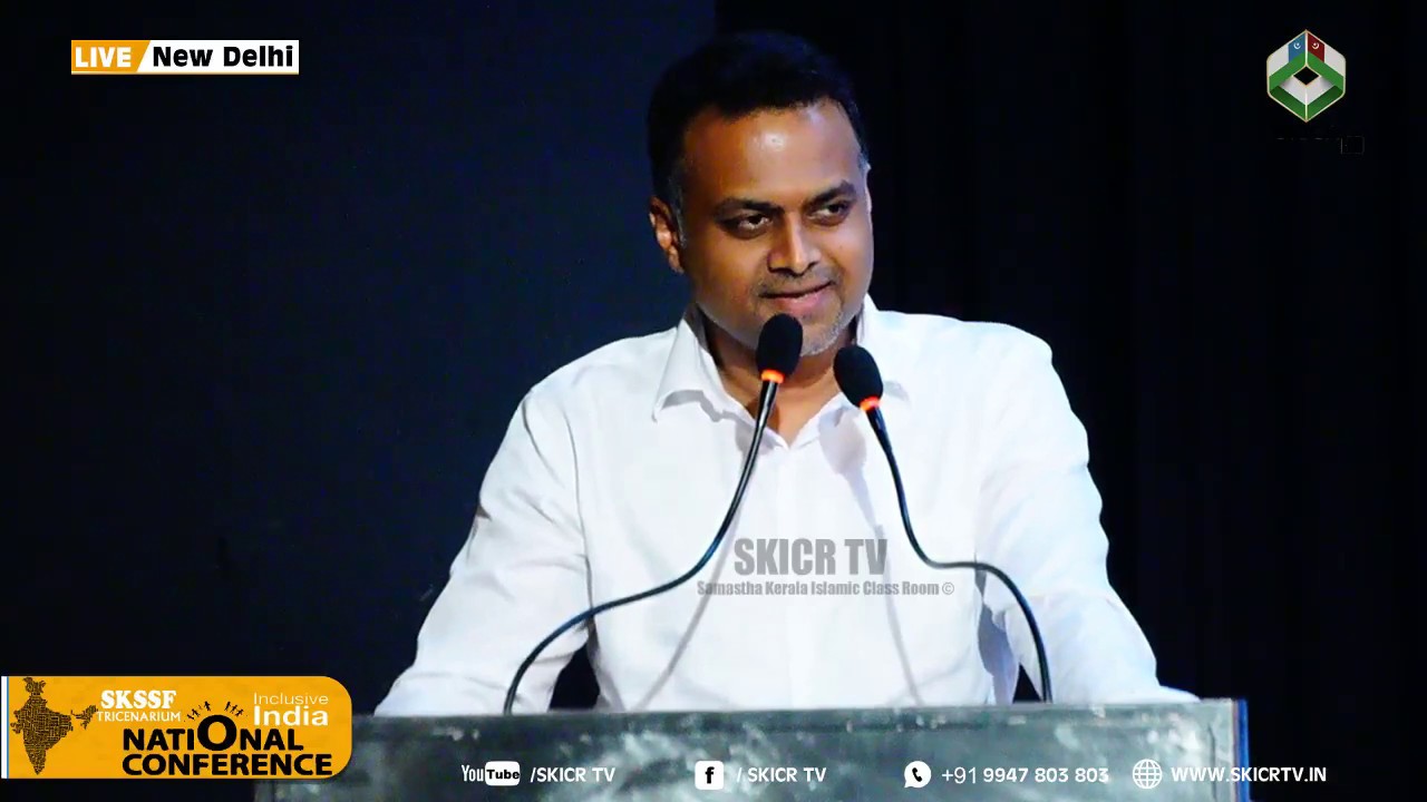 Adv Haris Beeran Speech | SKSSF National Conference on inclusive india ...