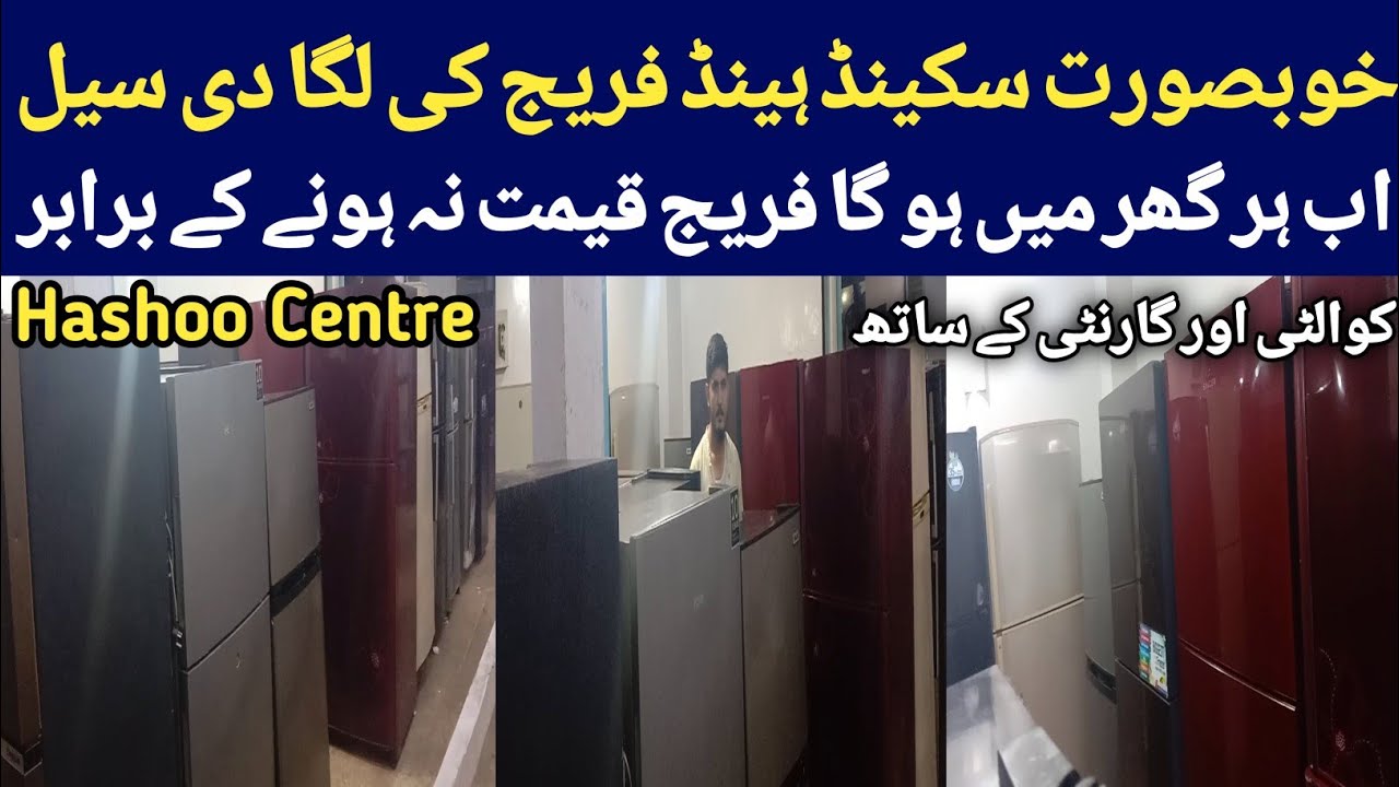 Hashoo Centre Sadar Karachi Important Fridge | Low price Refrigerator ...