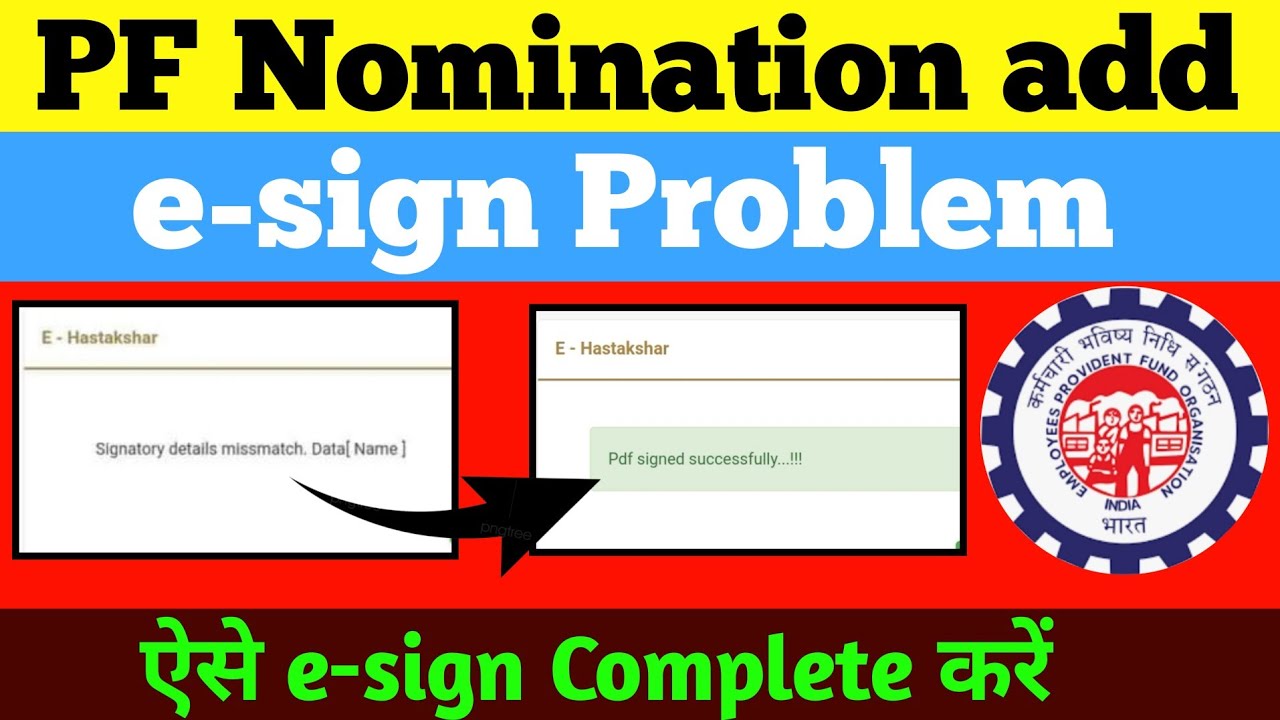 PF Nomination add e-sign Problem ऐसे e-signs complete करें|signatory ...