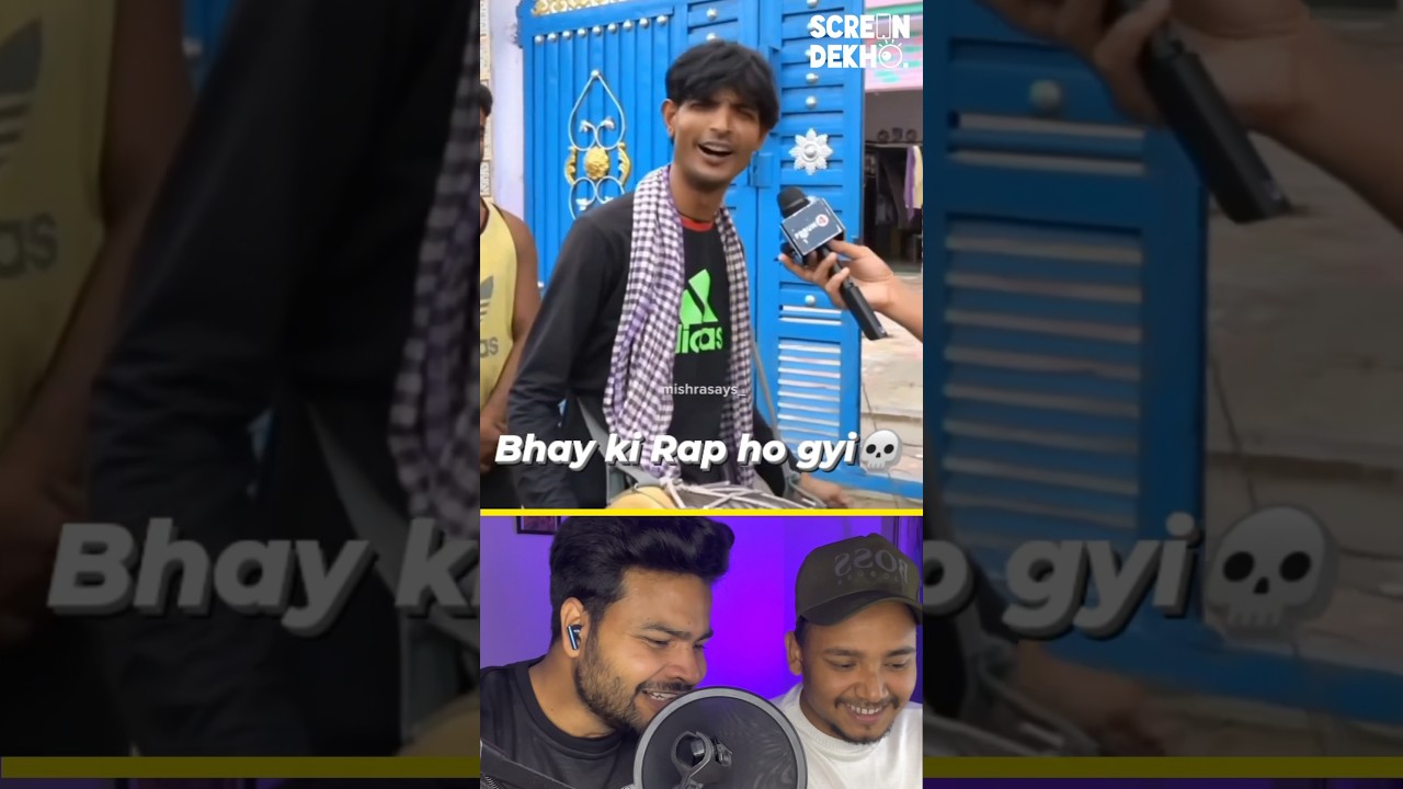 Bhay ki Rap ho gyi #funny #shorts #comedy #memes - YouTube