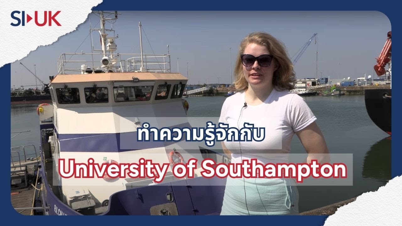 SI-UK's Discover UK Universities Series with University of Southampton ...