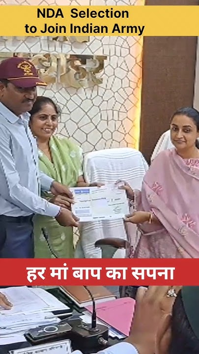 NDA Exam #nda #army #dm #shorts #trending #viralvideo #bulandshahr #motivation #ias #upsc #ips ...
