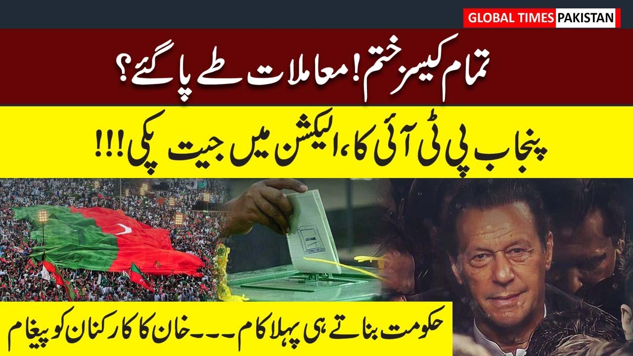 Barrister Ali Zafar's News Conference After Imran Khan Meeting in ...