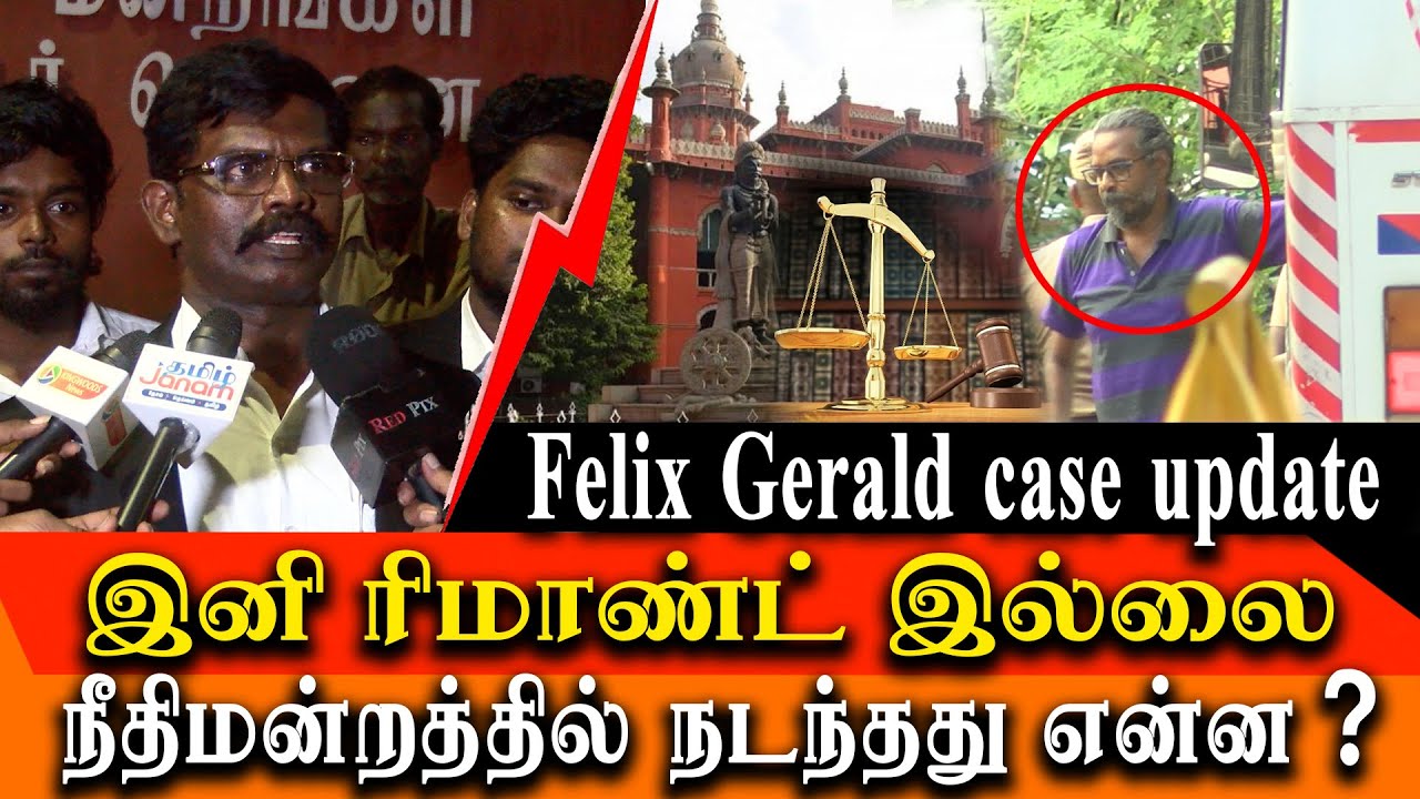 Red Pix Felix Gerald case Latest Update - advocate Johnson press meet ...