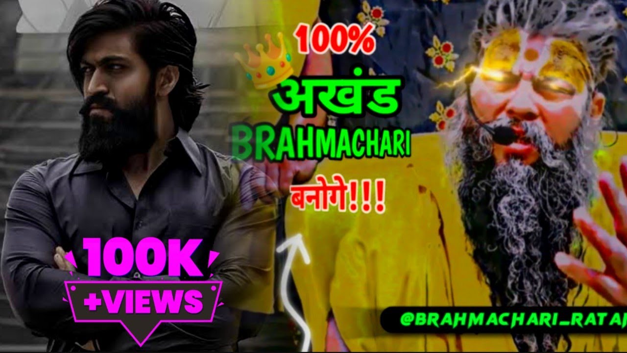 इस वीडियो देखने के बाद 100% Akhand Brahmachari बनोगे 🤯 || Brahmacharya ...