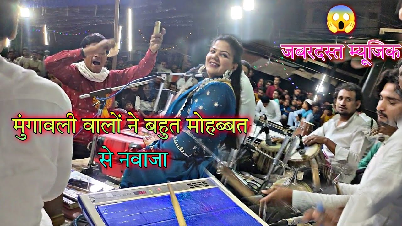 Octapad Sun Kar Public huyi BeKabu..Mungaoli Quwwali Program Rafik ...