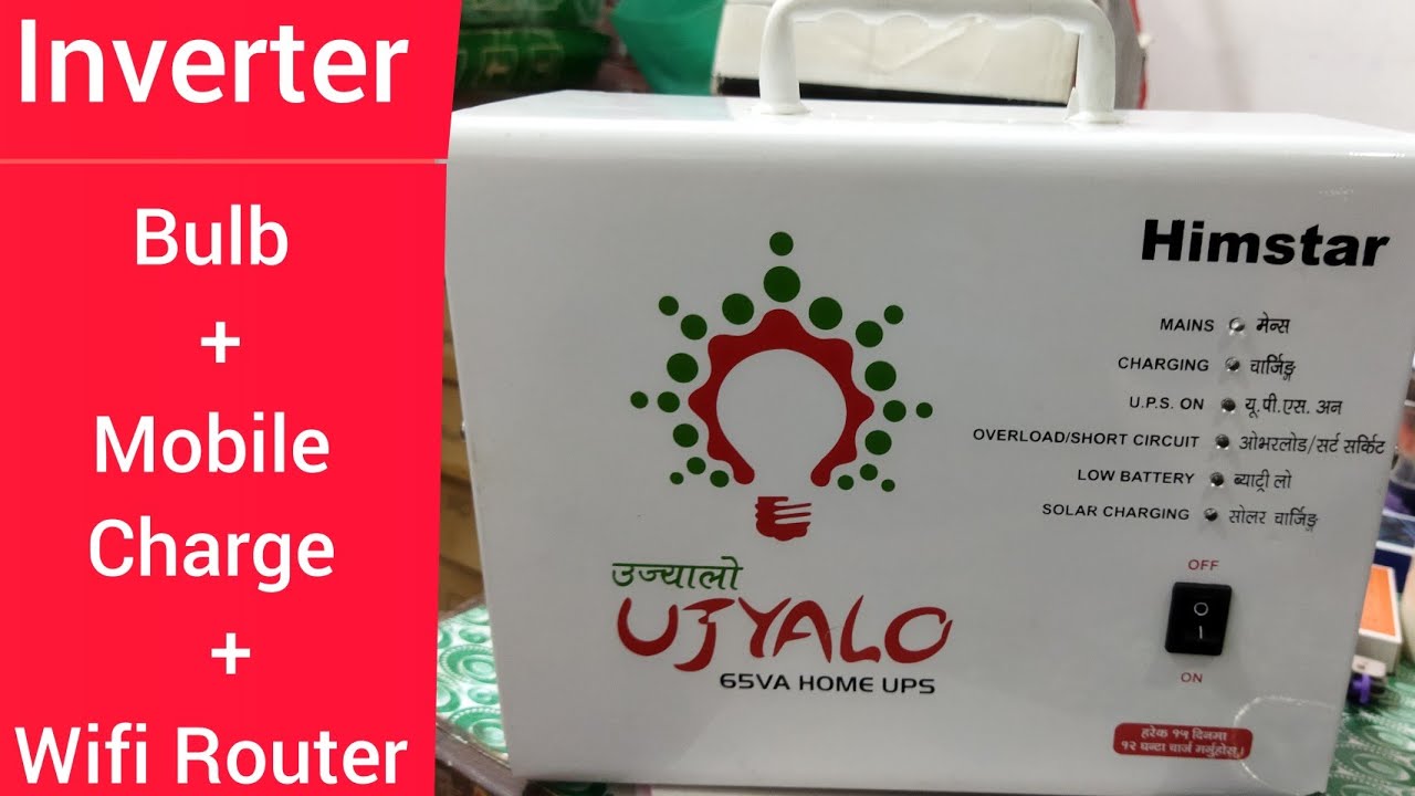 Ups Suitable For Wifi Router and Mobile Charging ll Best Himstar Brand ...