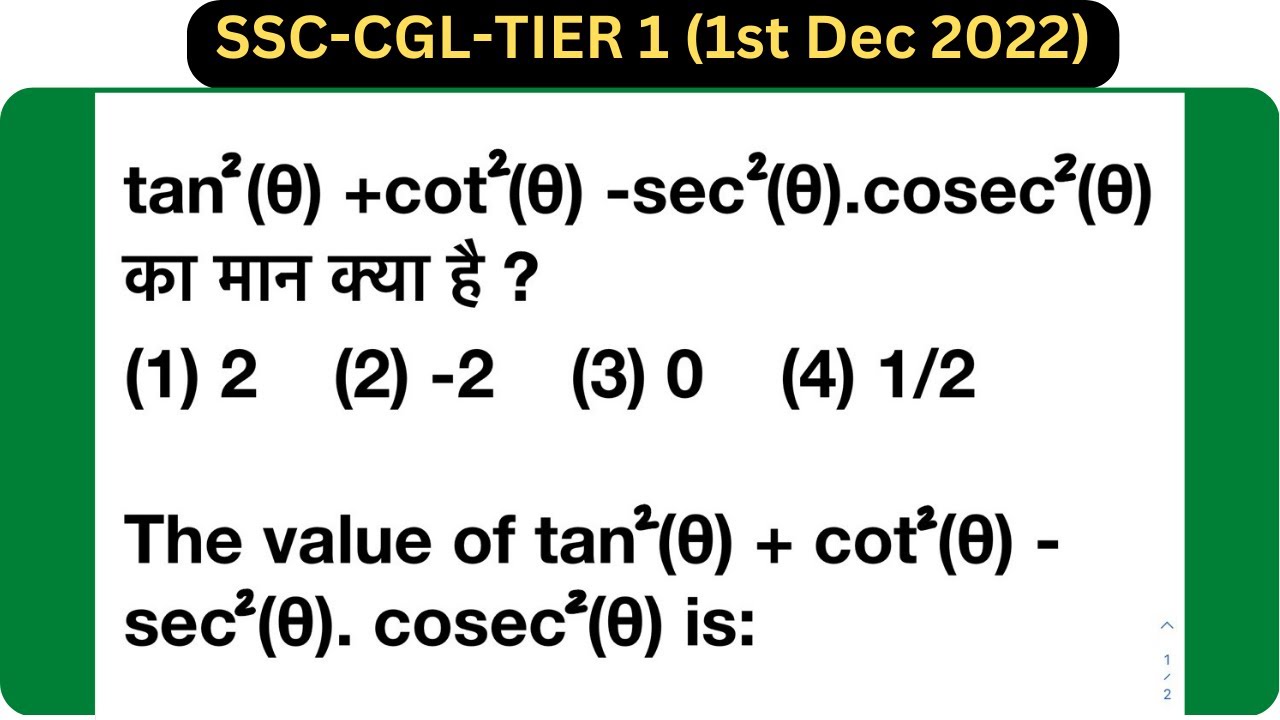 The Value Of Tan 2 Cot 2 Sec 2 Cosec 2 Is 1 2 2