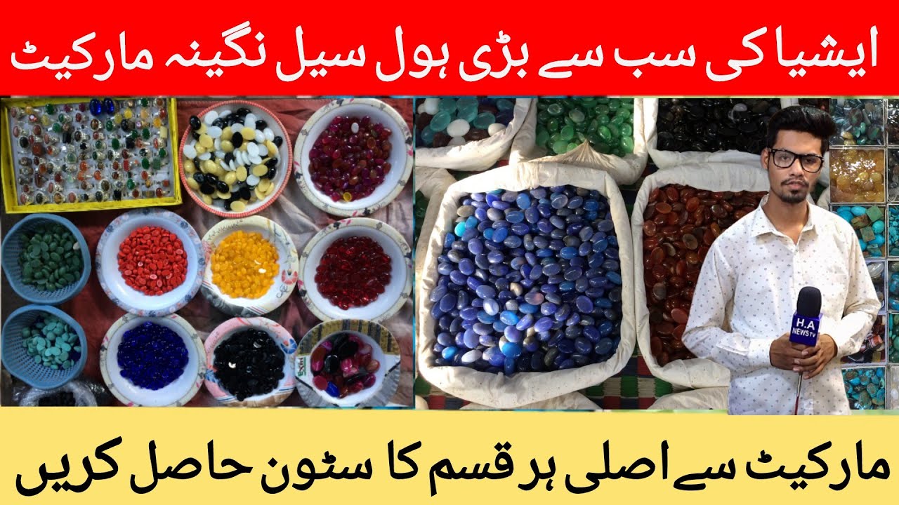 Nagina Market Lahori Gate Big WholeSale Stones Market Pathar Faroza ...