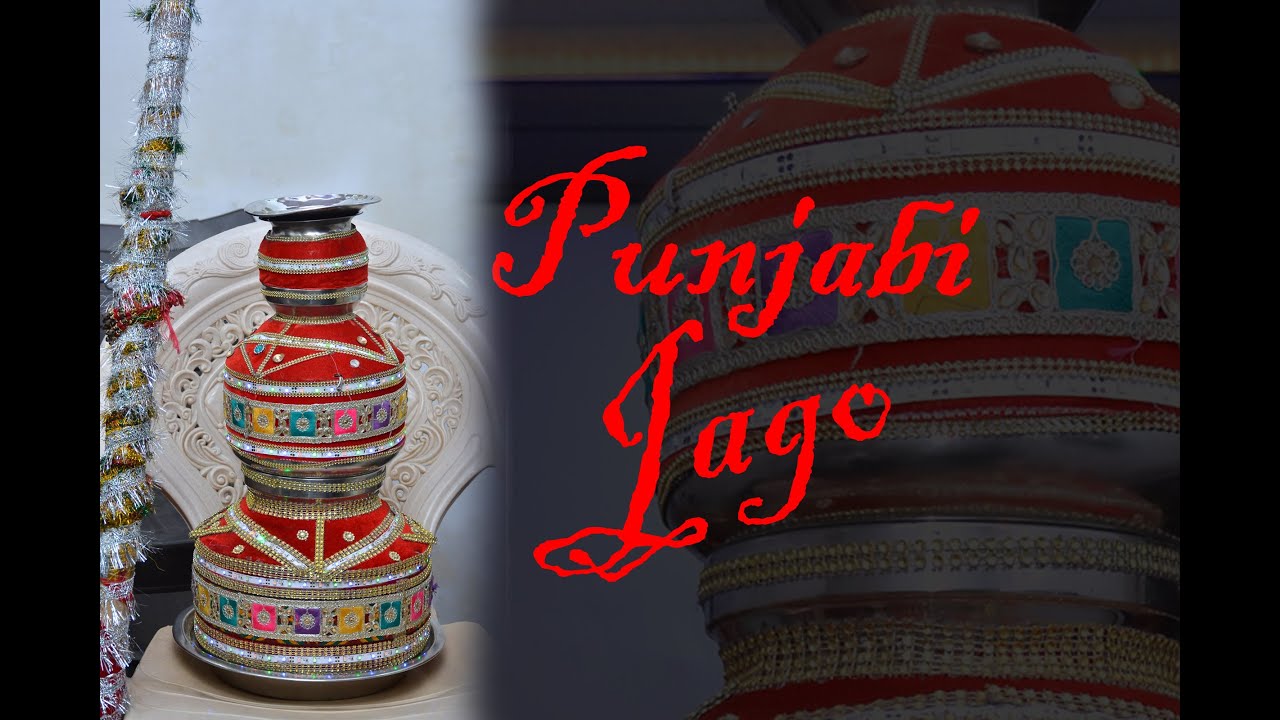 jago ceremony || punjabi jago || wedding highlight || kamal photo ...