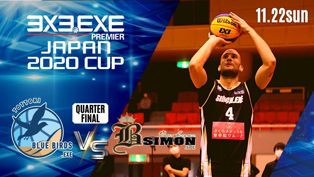 Full Game：SIMON.EXE - TOTTORI BLUEBIRDS.EXE（11/22 QF1_3x3.EXE PREMIER ...