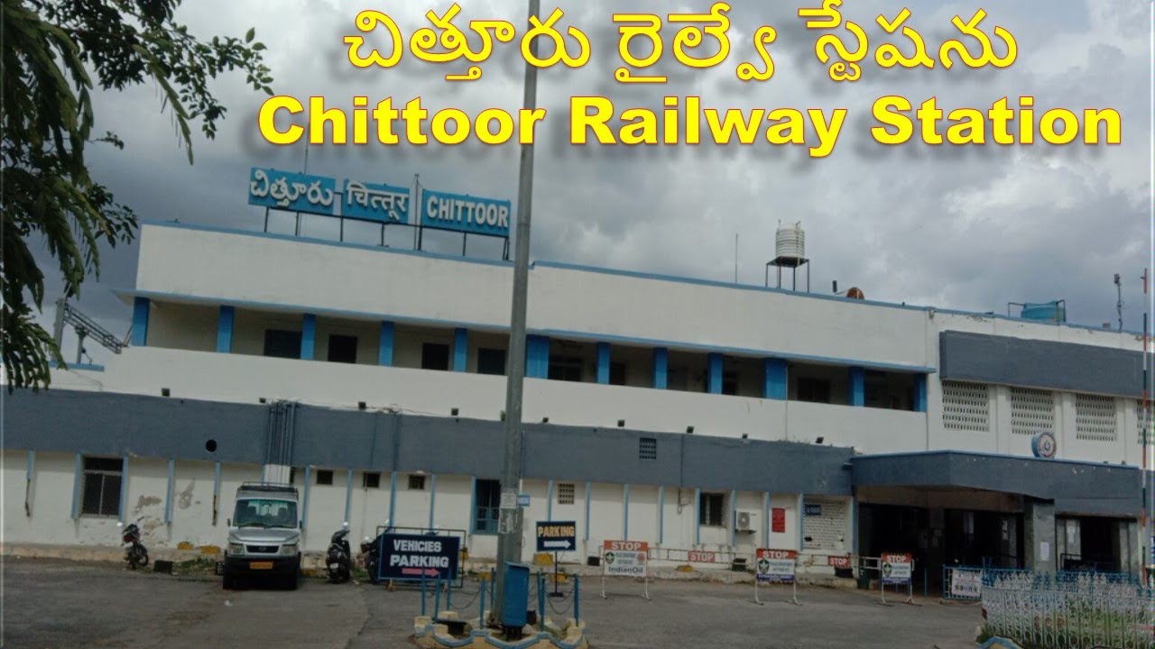 Chittoor Railway Station