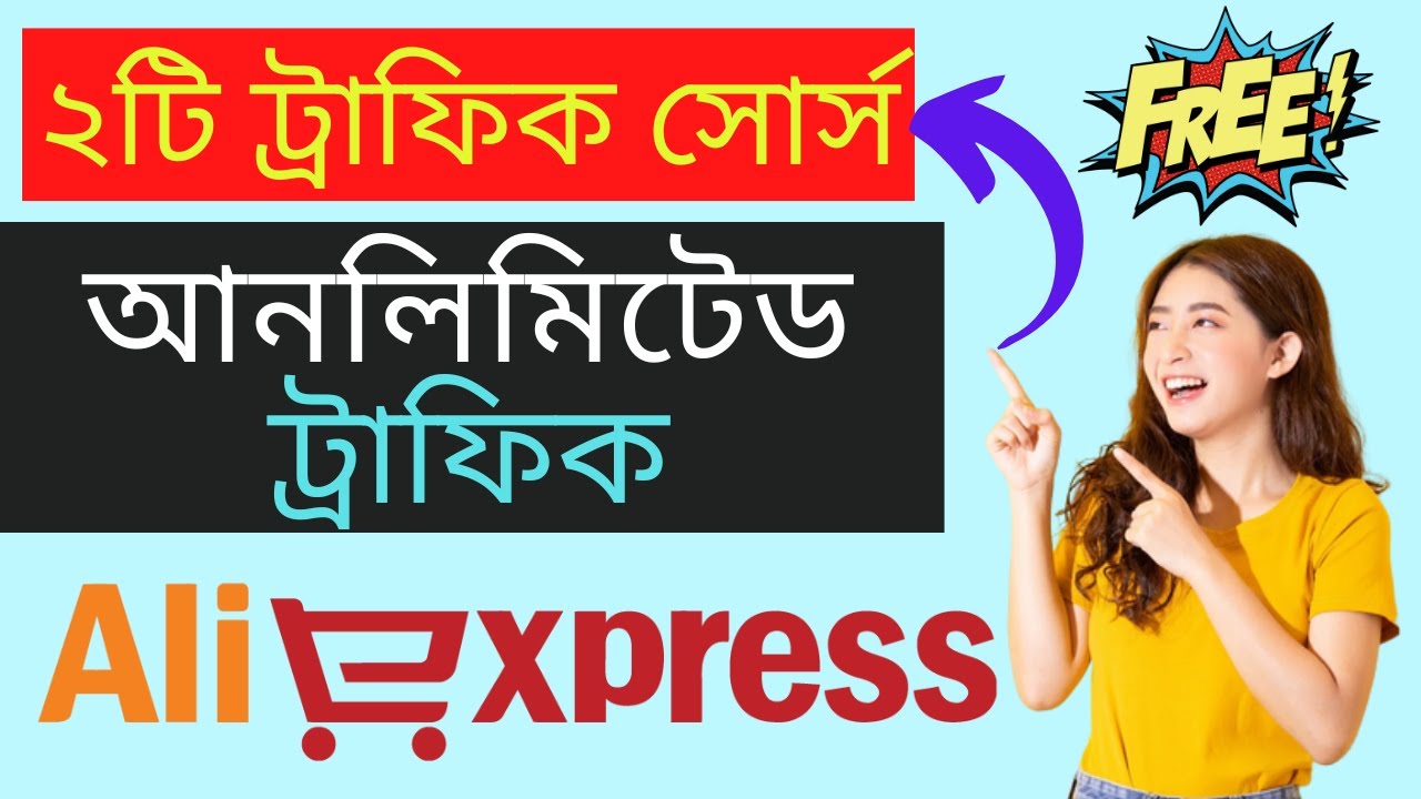 How to Promote Aliexpress Products With FREE Traffic - Aliexpress ...