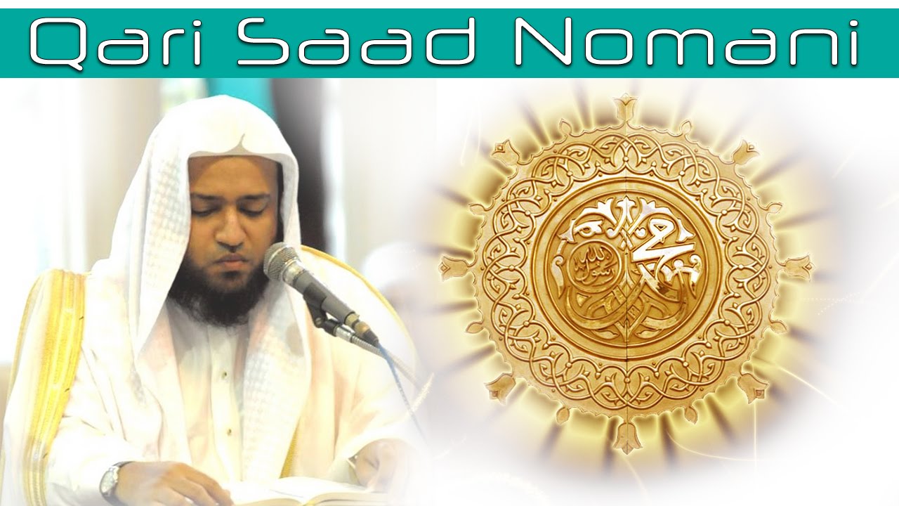 Qari Saad Nomani - Beautiful Naat (with use of Quran ayaat) - YouTube