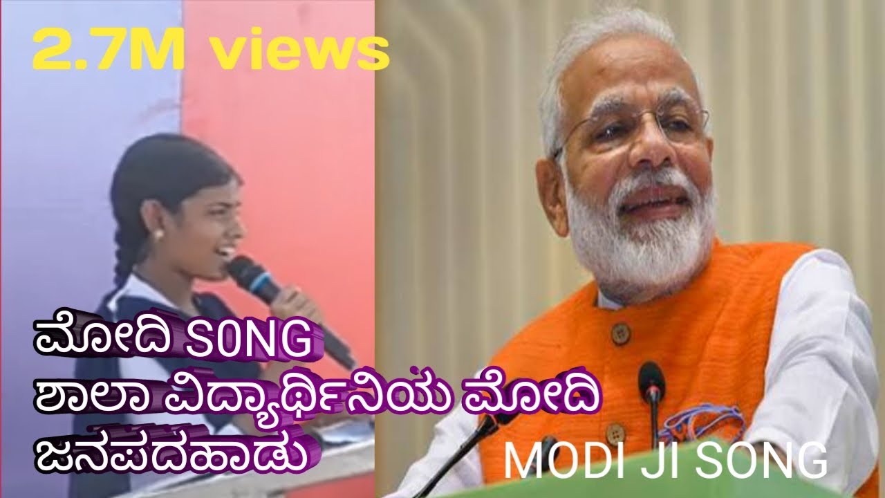 Modi song {Kannada} ಮೋದಿ ಹಾಡು - YouTube