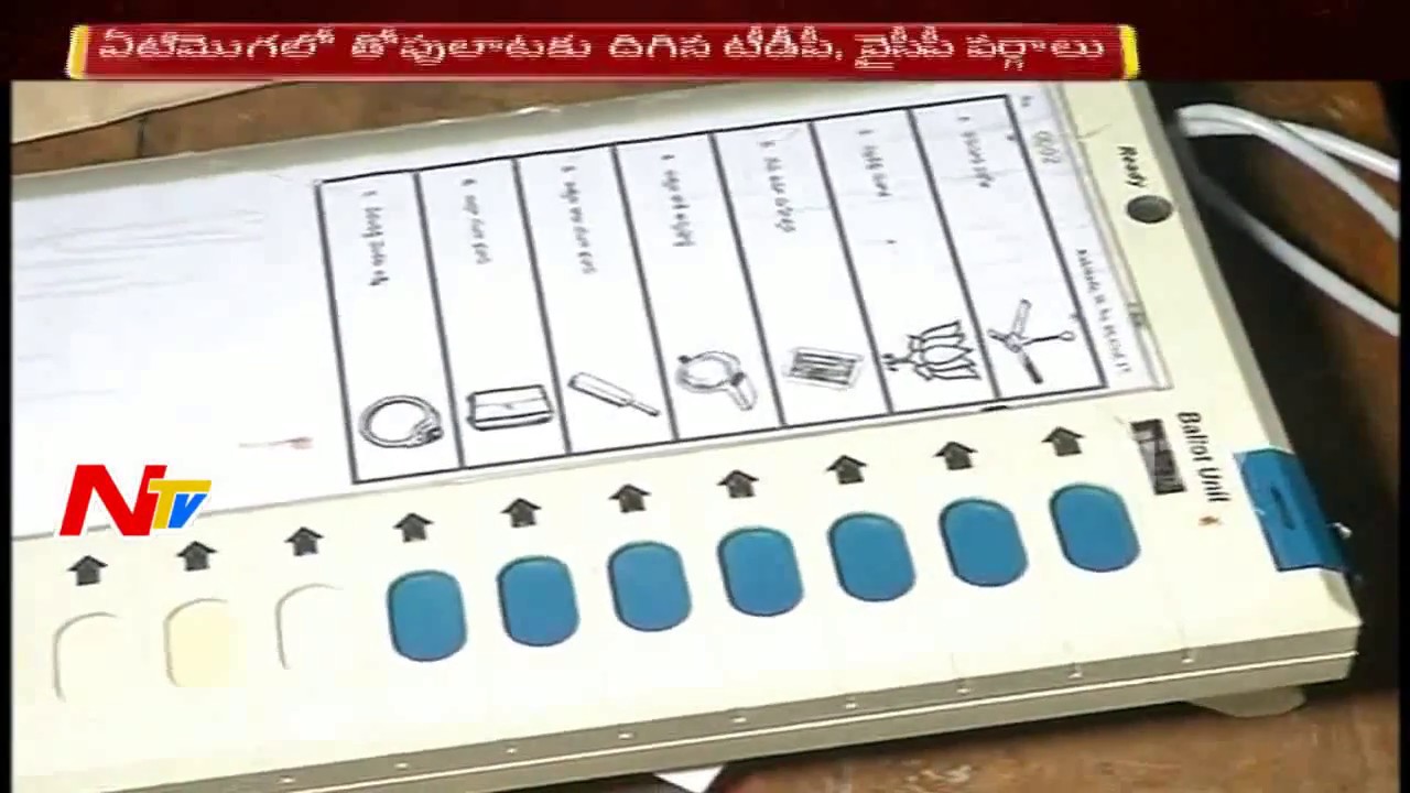 Officers Negligence in Kakinada Corporation Election Polling || NOTA ...