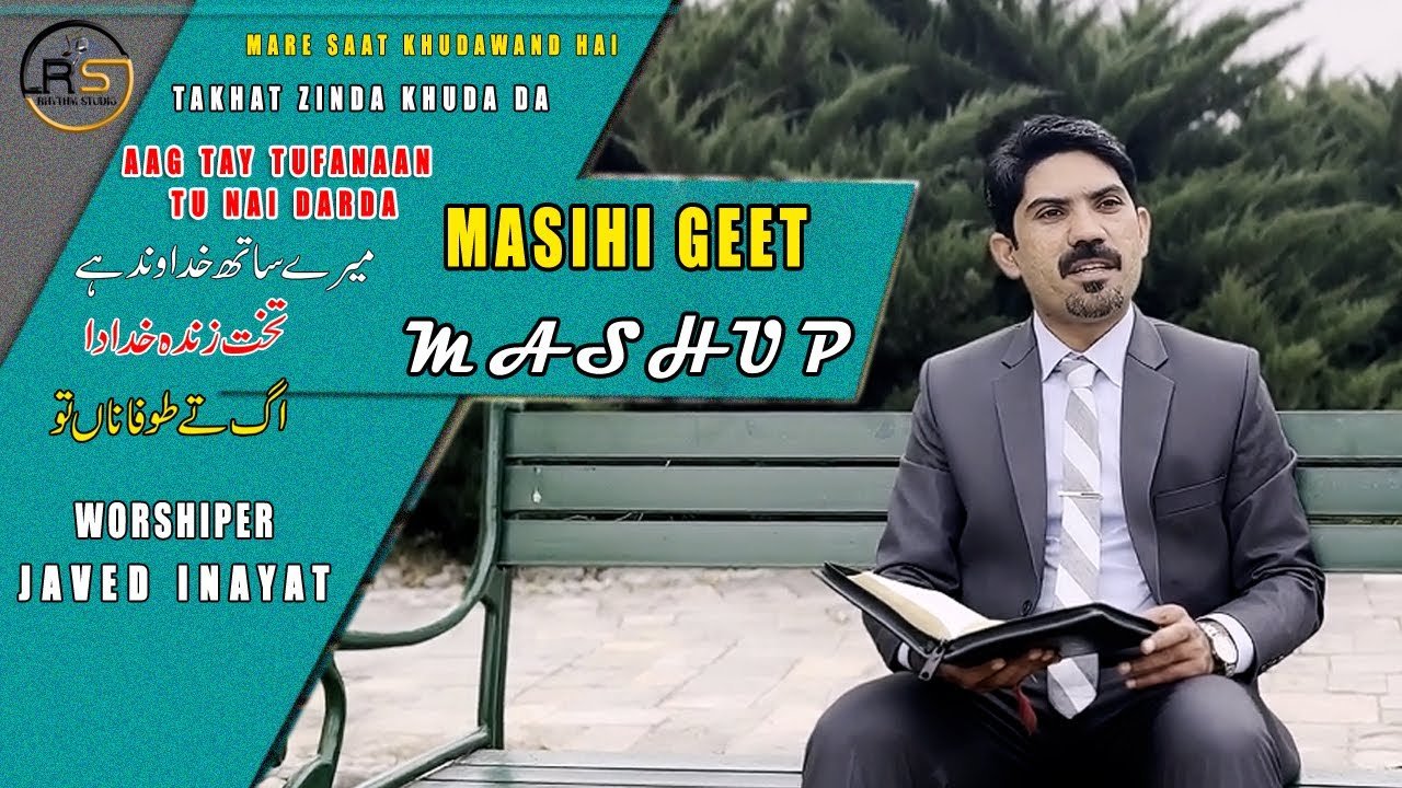 Masihi Geet Mashup | Javed Inayat | (Cover) | Masih geet 2023 || Aag ...