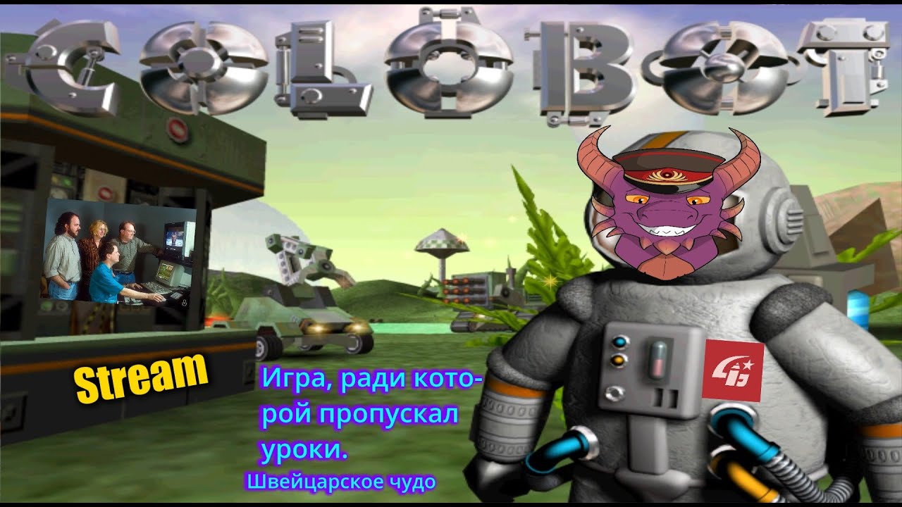 Colobot. Gold edition. Игра обучавшая программированию. - YouTube