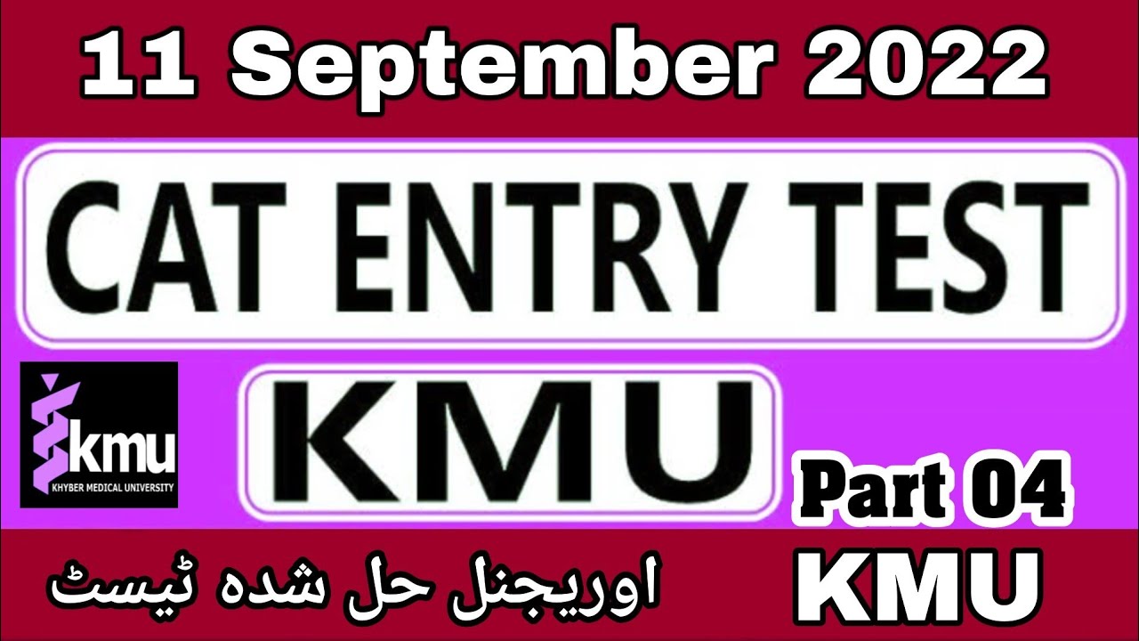 KMU CAT TEST Part 04 Solved Paper B MCQS Answer Keys Test On September ...