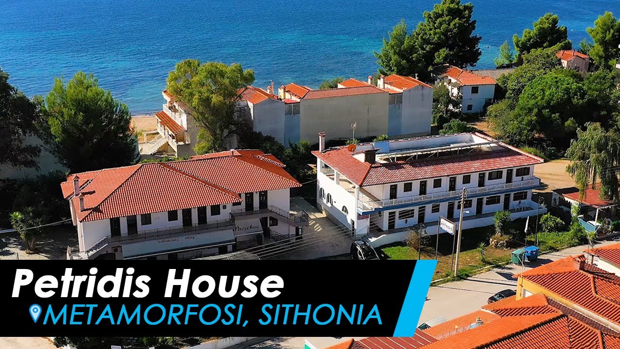 Petridis House, Metamorfosi - Sithonia - YouTube