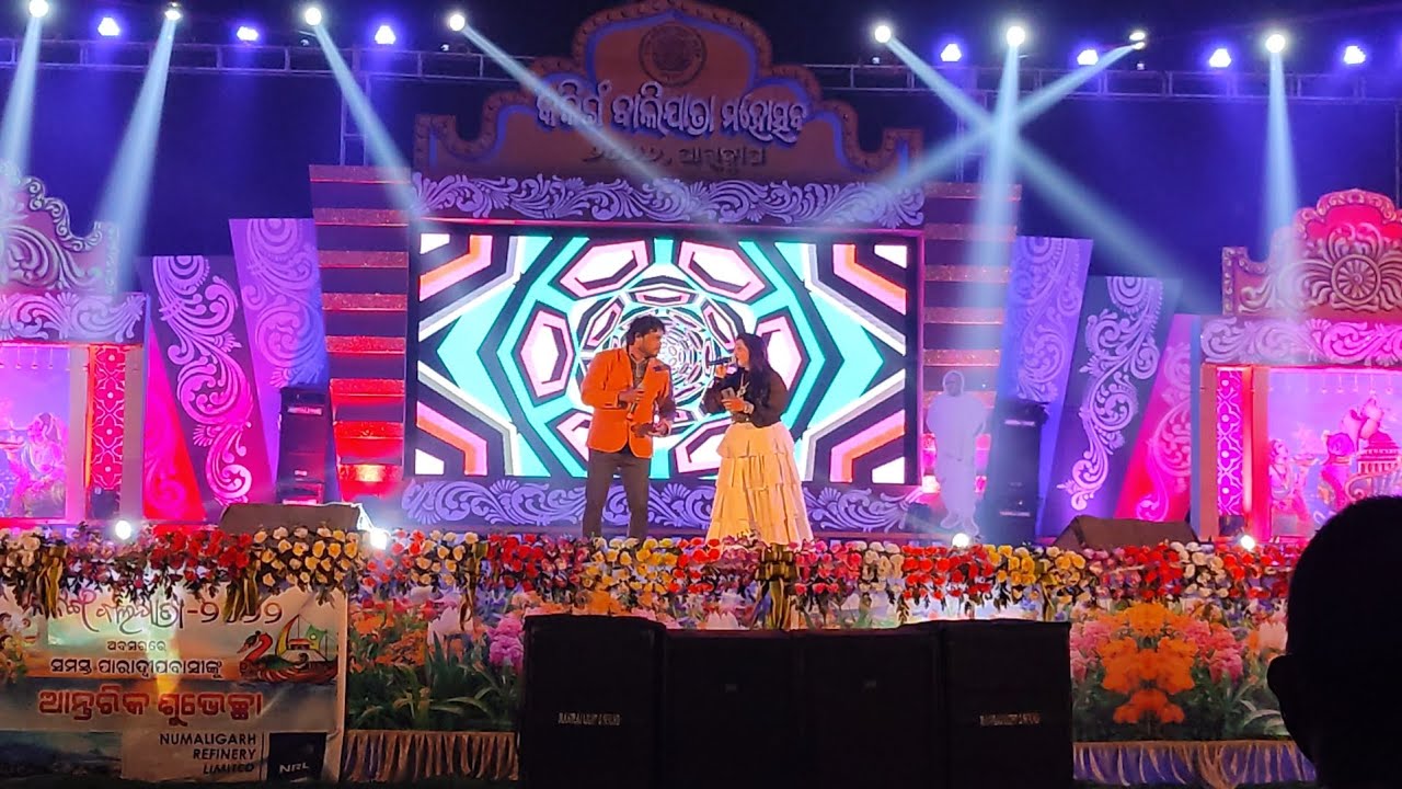Neijare Megha Mote// Singer Kishore Kumar// Meera Jaysing// Kalinga ...