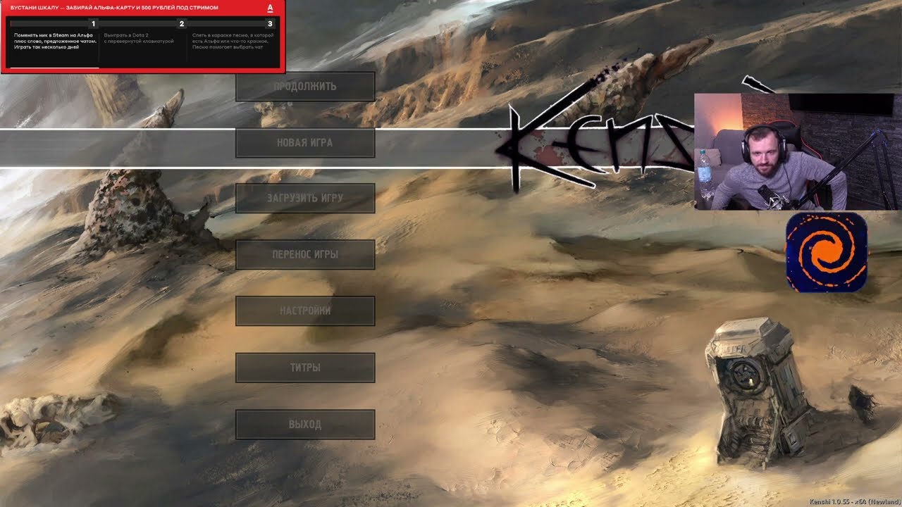 Dread 17.09.2022 | Kenshi - YouTube