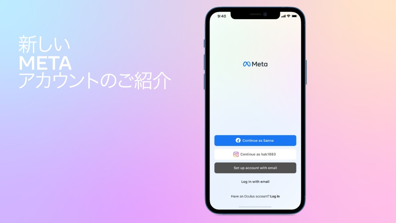 新しいMetaアカウントのご紹介（日本語字幕対応） - YouTube