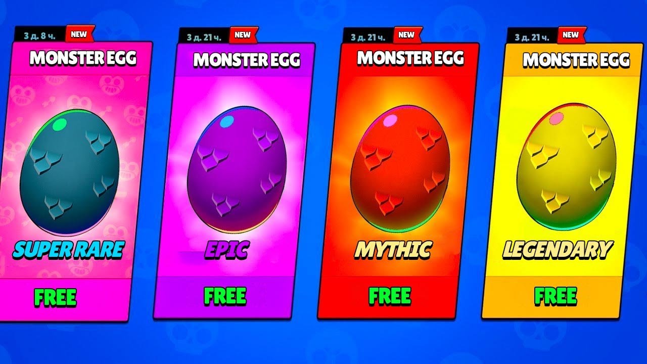 CURSED MONSTER EGG FREE GIFTS😲🎁| Brawl Stars - YouTube