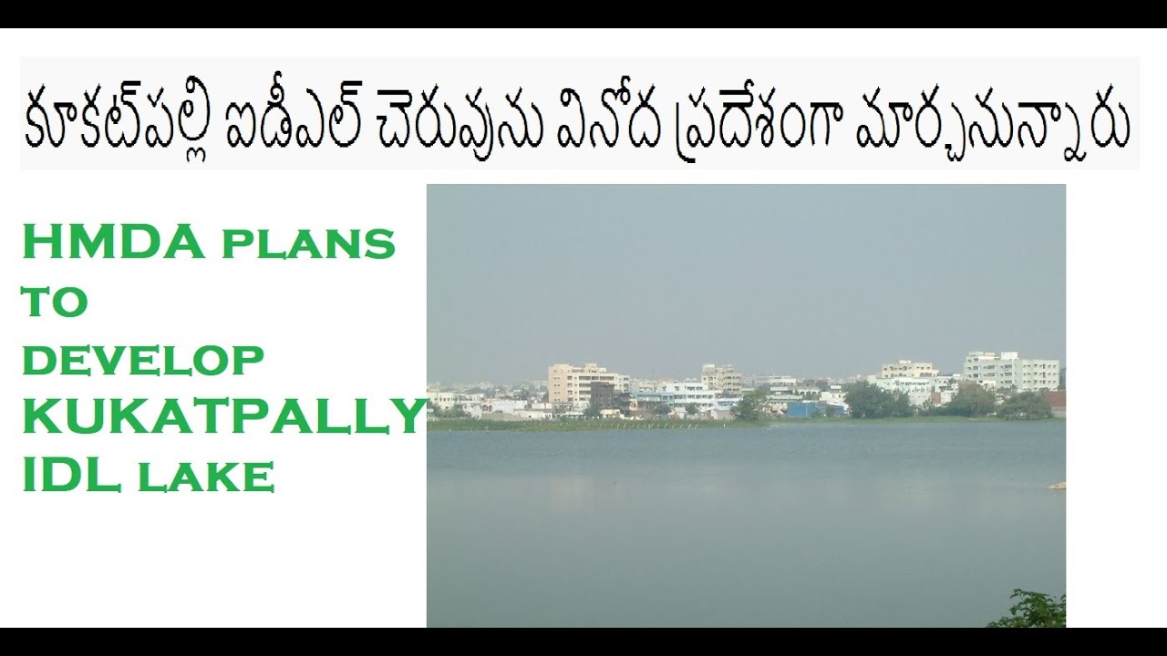 HMDA plans to develop kukatpally IDL lake|hyderabad real estate|hmda ...