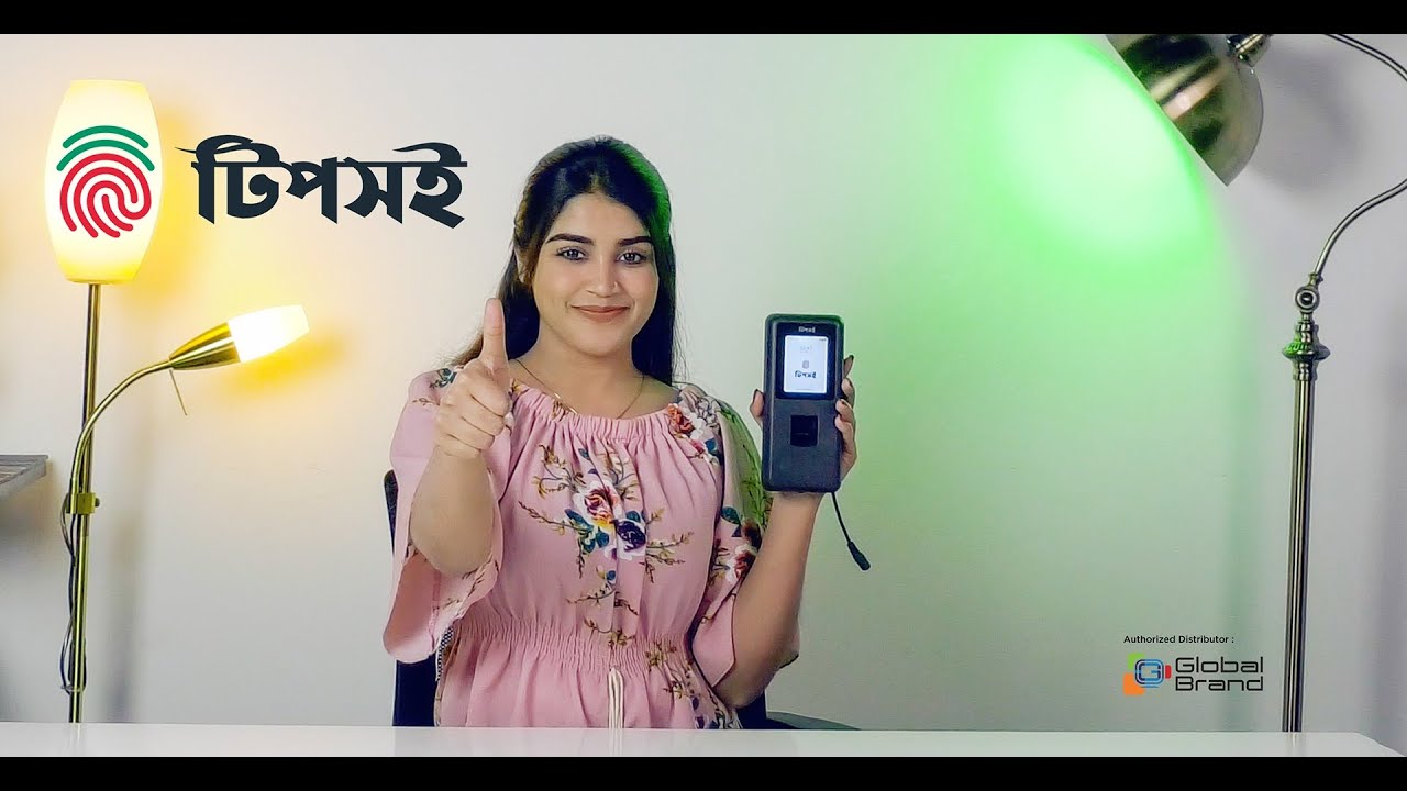 Tipsoi TF-80 | Global Brand Private Limited - YouTube