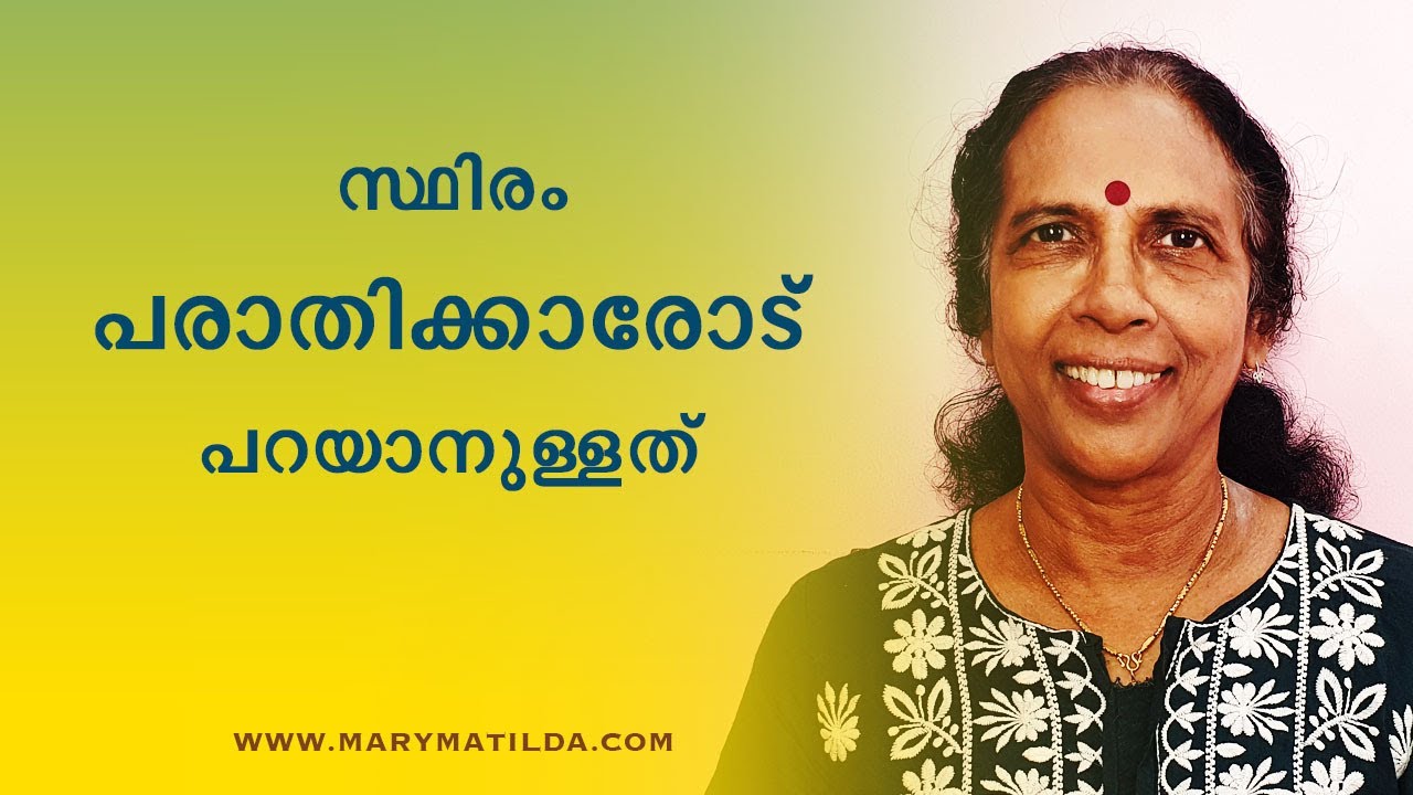 Why Complaining is Toxic for You | Complaining Psychology | Self Help ...