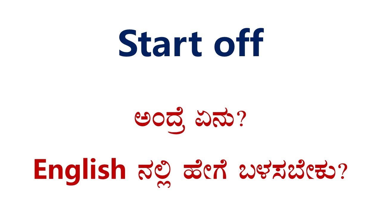 START OFF Meaning And Examples YouTube start-off-meaning-and-examples-youtube