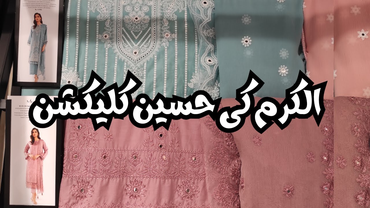 Alkaram Studio New Summer Collection 2024 ll alkaram sale - YouTube