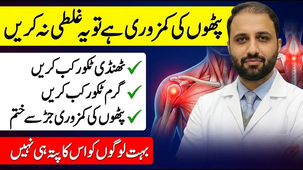 Heating for Muscle Pain | Ice Pack in Back Spasm | Heat for Calf Cramps ...