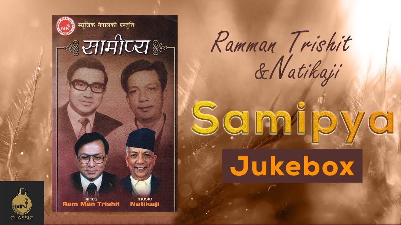 Ramman Trishit Ko ''Samipya'' | Live Streaming | Aandhi Aaye Jastai ...