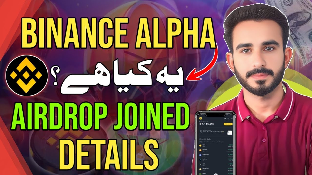 Binance Alpha | Airdrop Joining | All Details - YouTube