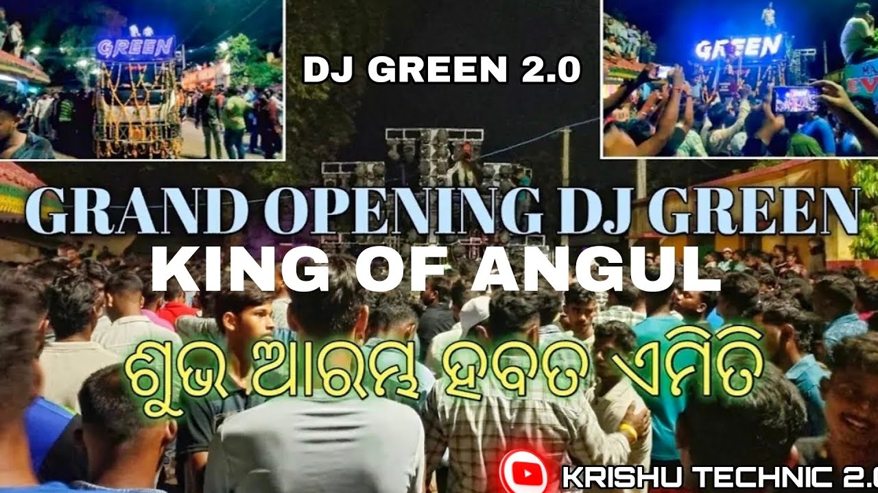 GREEN DJ GRAND OPENING II GREEN LIGHT & SOUND MAFIA II NEW SETUP 2024 ...