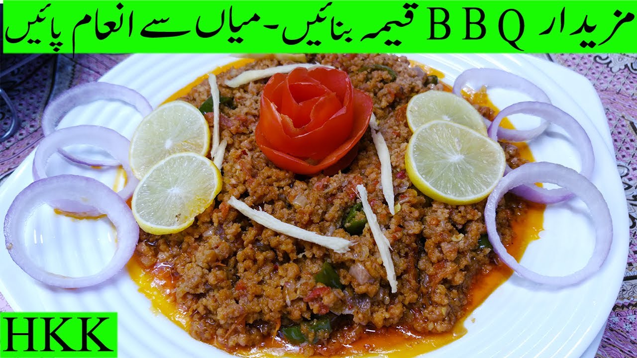B B Q QEEMA Recipe | Delicious Smoky Qeema, Quick and Easy by Huma Ka ...
