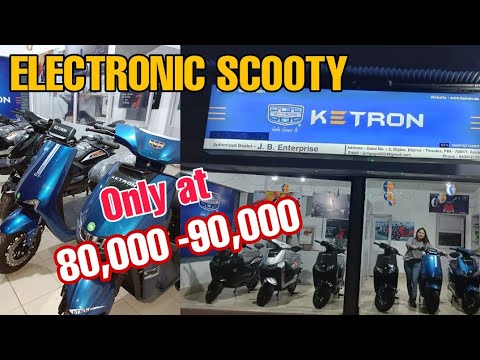 ELECTRONIC TWO WHEELERS |DIGBOI|Chargeable Scooty - YouTube