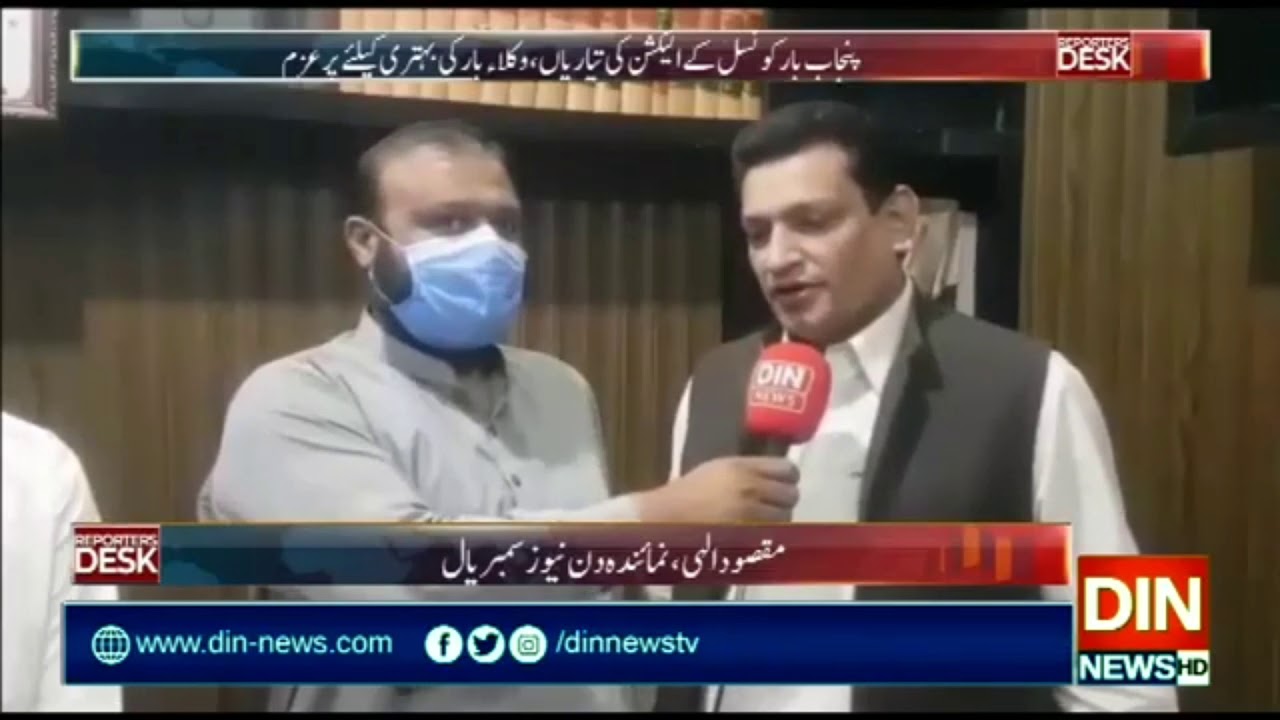 Maqsood Elahi din TV reporter Sambrial - YouTube