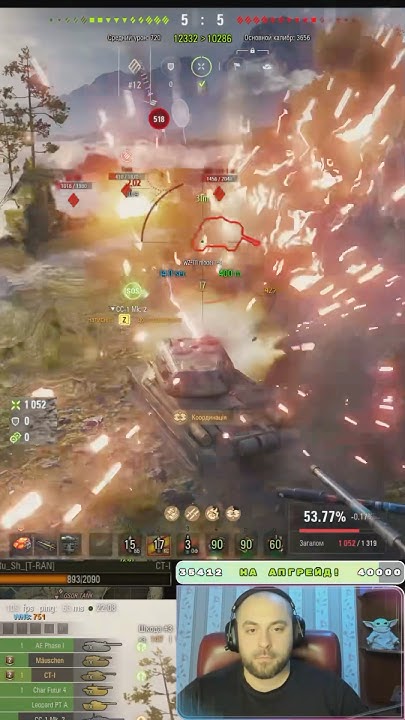 Два постріли - 3 шоти 😎 #wot #worldoftanks #танки #wg #wotblitz ##танкионлайн - YouTube