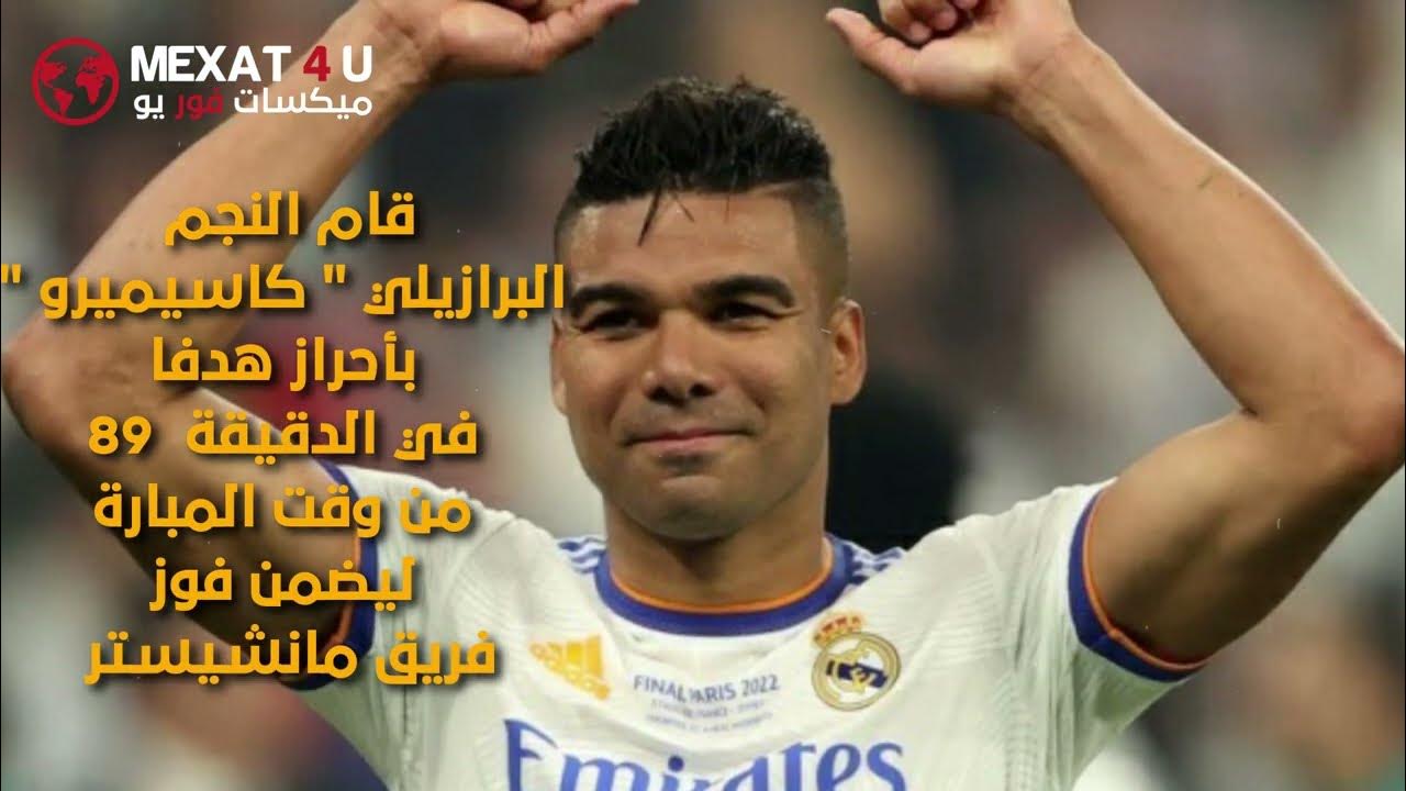 مواجهة منتظرة بين ليفربول ومانشستر يونايتد فى ربع نهائي كأس الاتحاد
