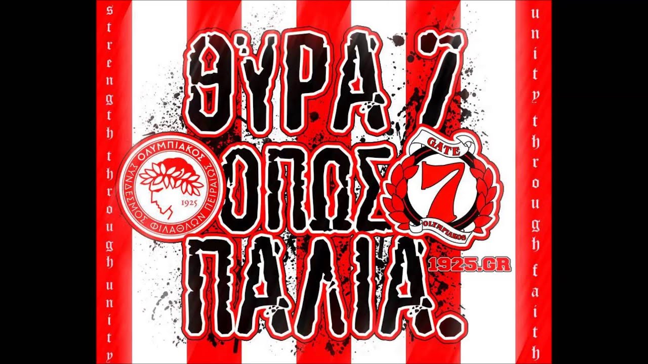 ΕΓΩ ΔΕΝ ΒΑΖΩ ΜΥΑΛΟ - ΘΥΡΑ 7 - YouTube