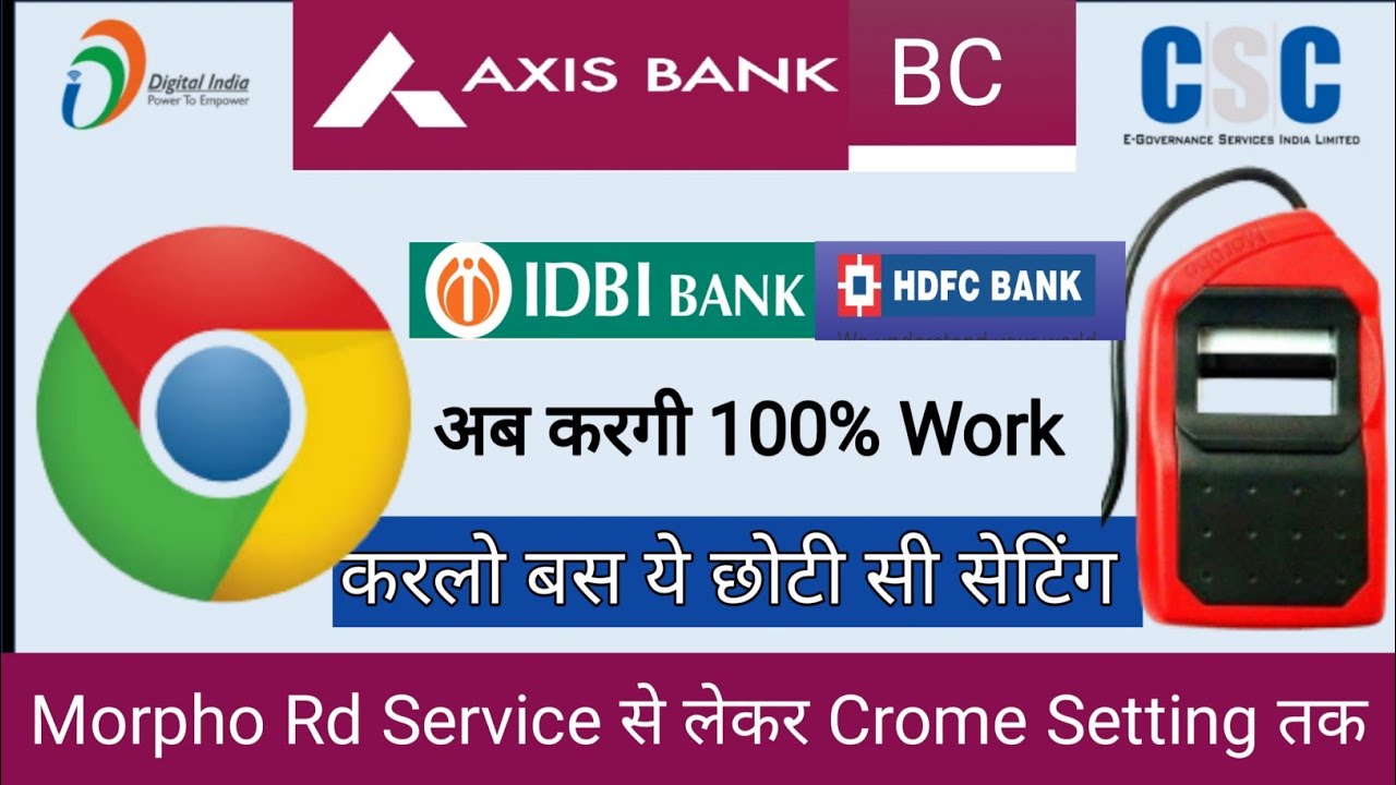 Axis Bank Bc - Morpho Rd Service Not Ready - YouTube