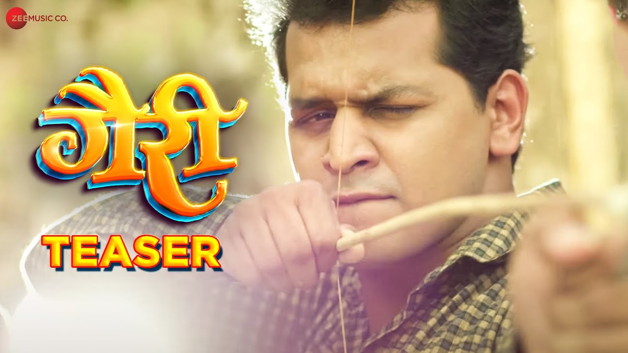 Gairee - Teaser | Mayuresh Pem, Namrata Gaikwad, Krutika Gaikwad ...