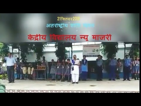KV New Majri International Peace Day - YouTube