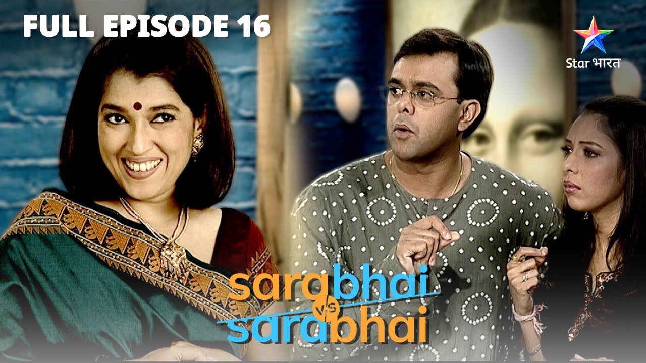 Kya ho gaya Rosesh ko? | Sarabhai Vs Sarabhai | FULL EPISODE-16 - YouTube